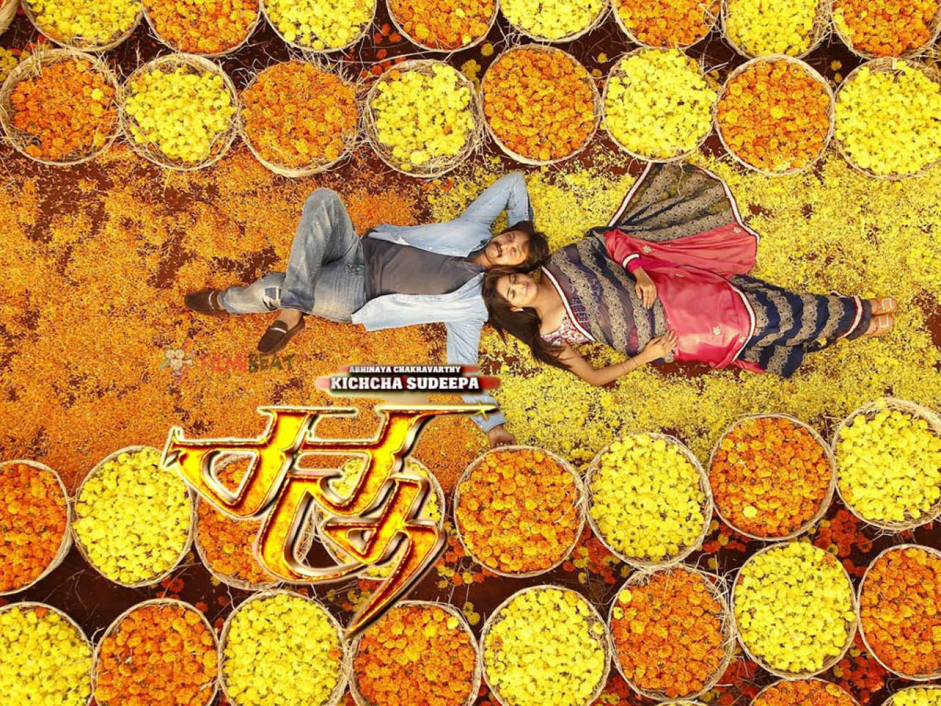 Ranna Movie HD Wallpapers | Ranna HD Movie Wallpapers Free Download ...