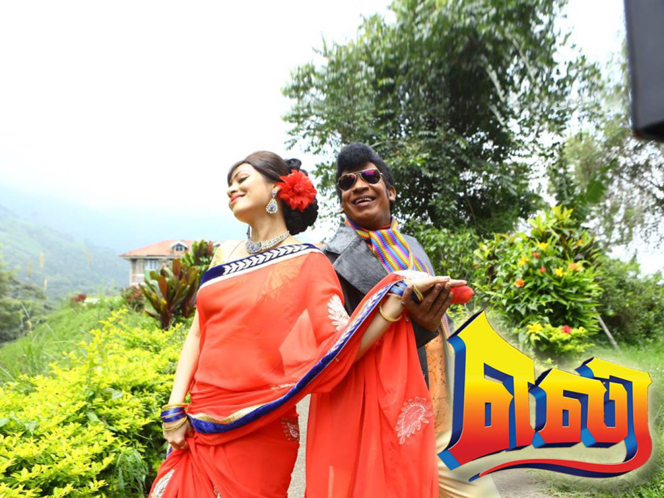 Eli Movie HD Wallpapers | Eli HD Movie Wallpapers Free Download (1080p ...