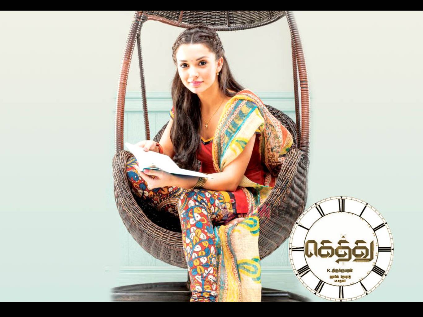 Gethu Movie HD Wallpapers | Gethu HD Movie Wallpapers Free Download ...