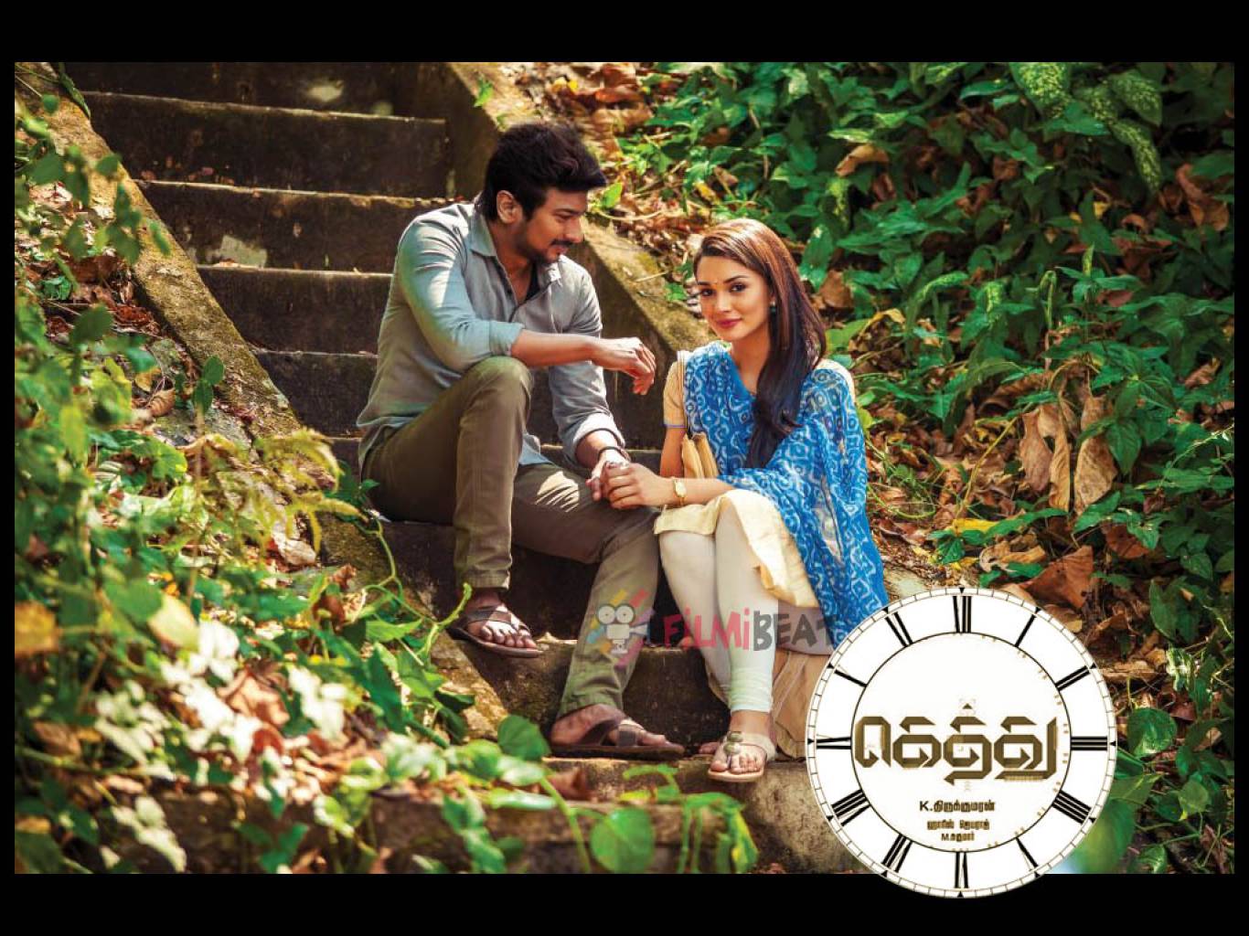 Gethu Movie HD Wallpapers | Gethu HD Movie Wallpapers Free Download ...
