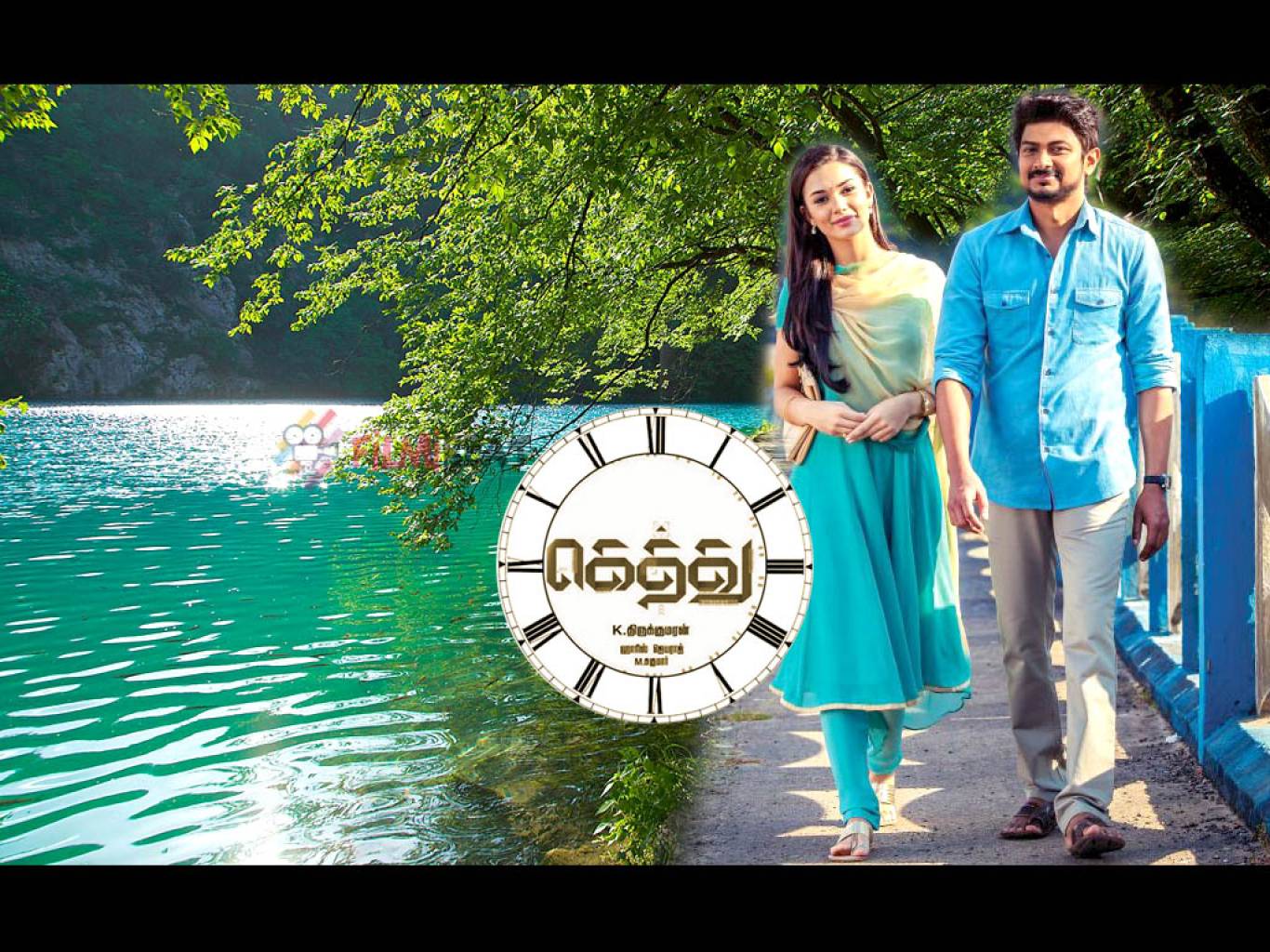 Gethu Movie HD Wallpapers | Gethu HD Movie Wallpapers Free Download ...