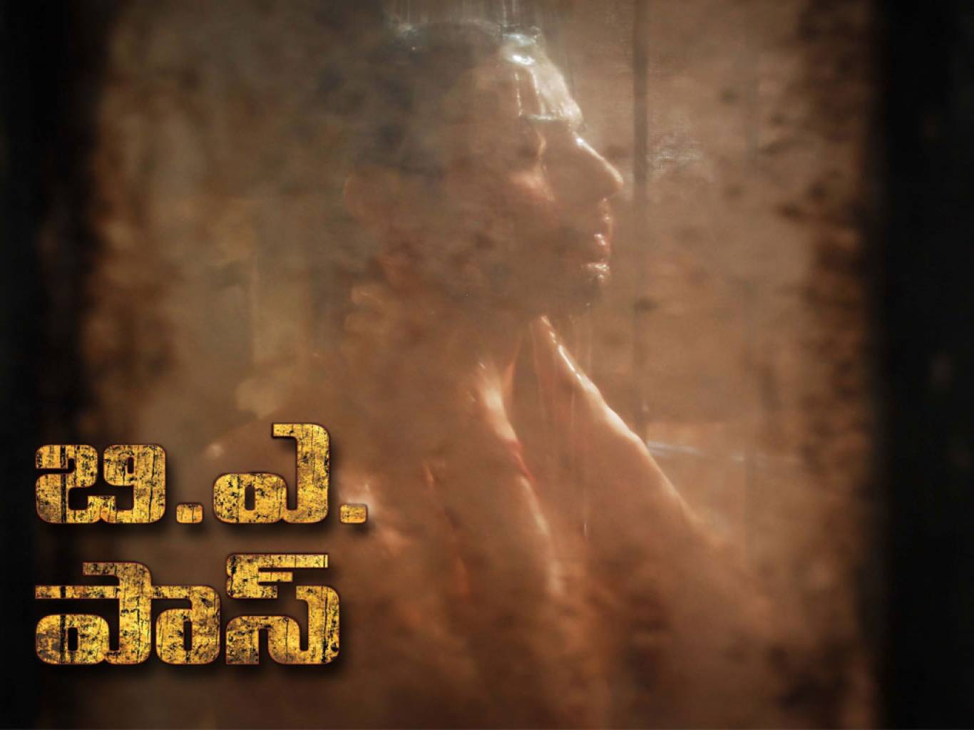 BA Pass Movie HD Wallpapers | BA Pass HD Movie Wallpapers Free Download ...