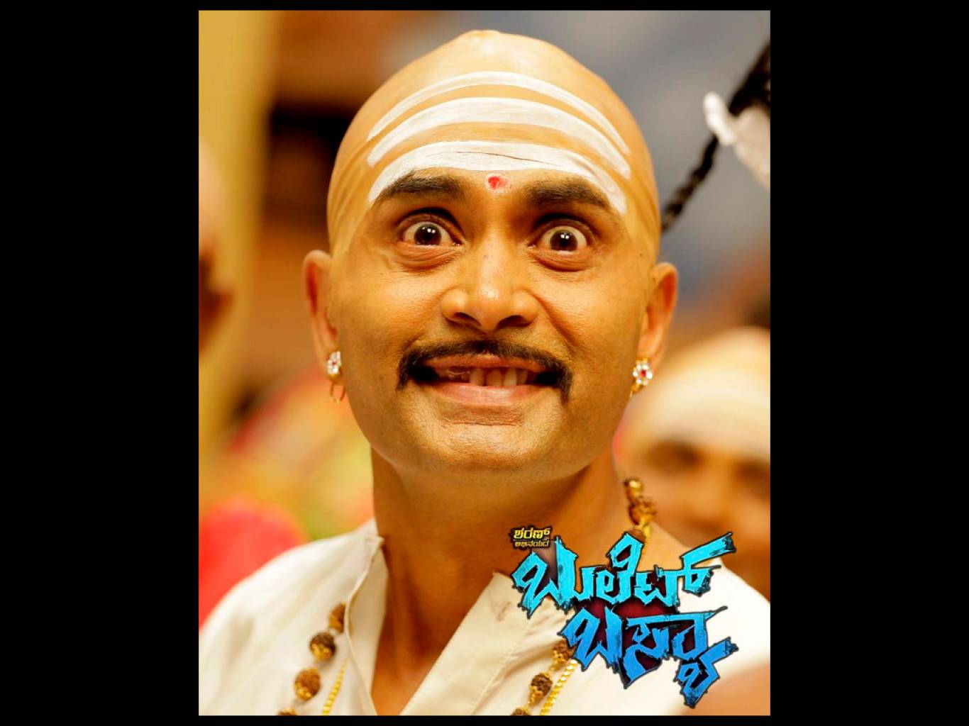 Bullet Basya Movie HD Wallpapers | Bullet Basya HD Movie Wallpapers ...