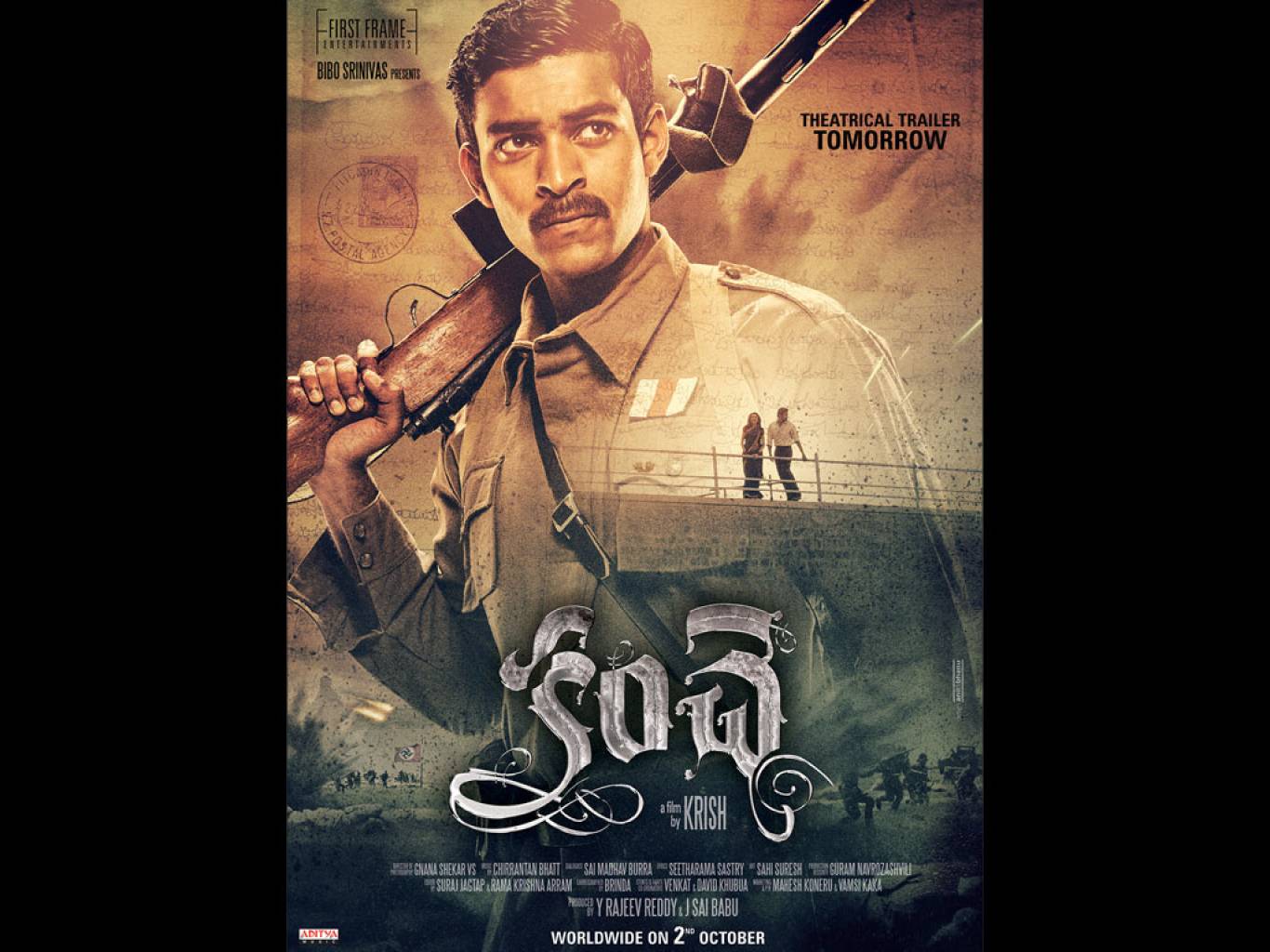 Kanche Movie HD Wallpapers | Kanche HD Movie Wallpapers Free Download ...