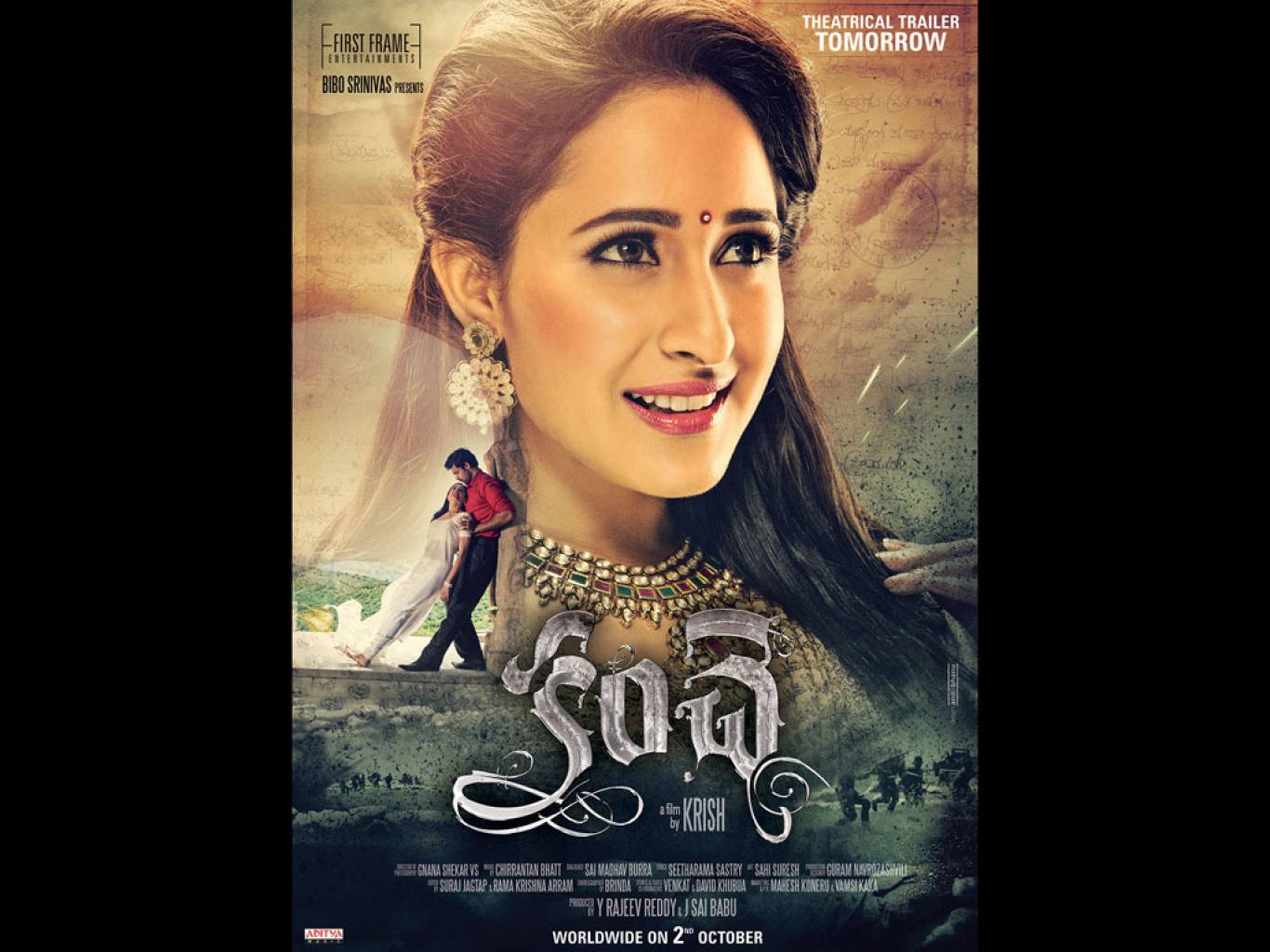 Kanche Movie HD Wallpapers | Kanche HD Movie Wallpapers Free Download ...