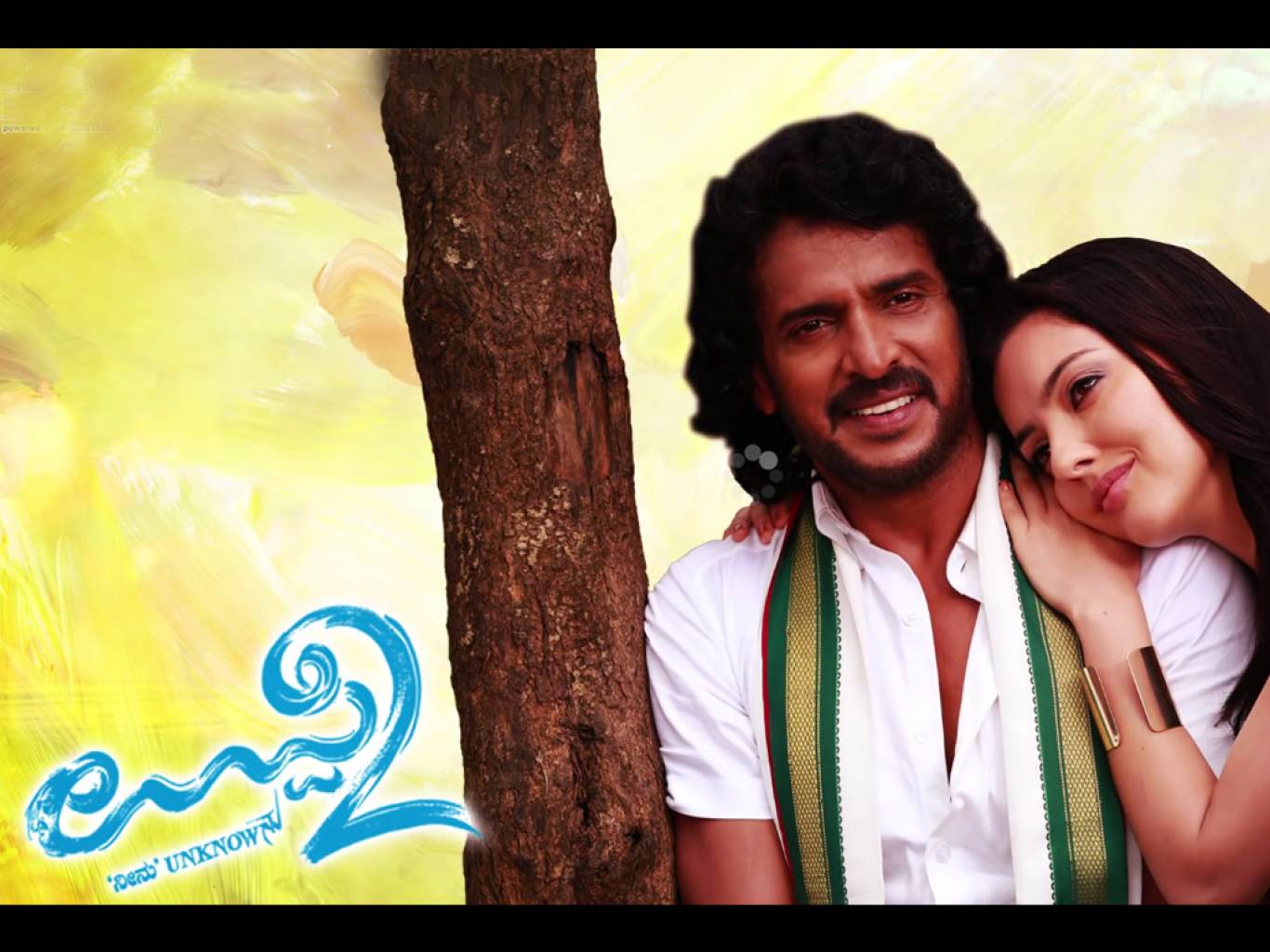 Uppi 2 Movie HD Wallpapers | Uppi 2 HD Movie Wallpapers Free Download ...
