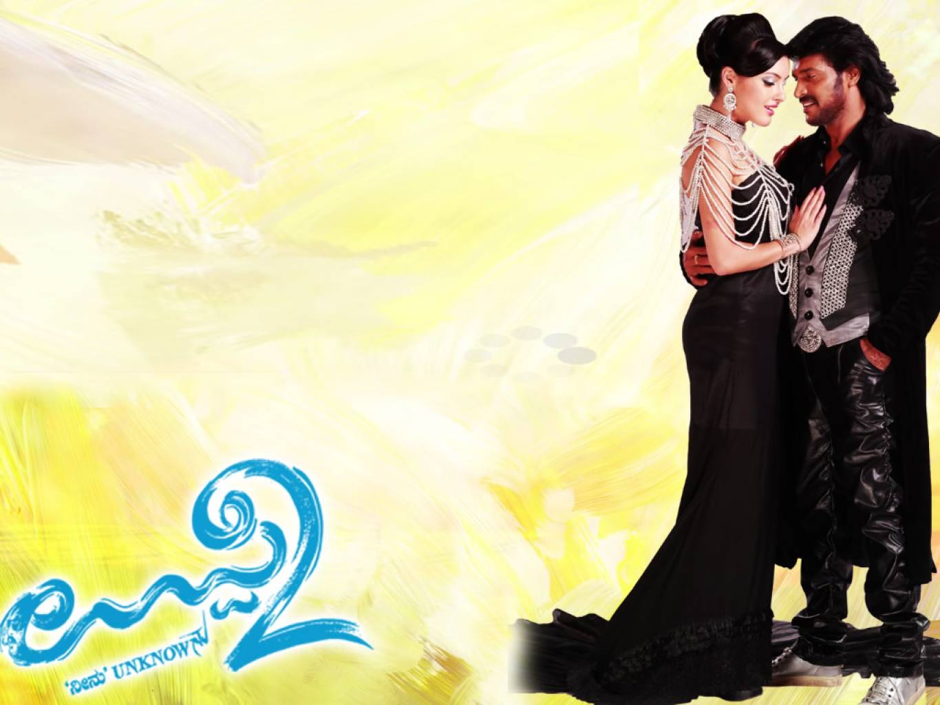 Uppi 2 Movie HD Wallpapers | Uppi 2 HD Movie Wallpapers Free Download ...