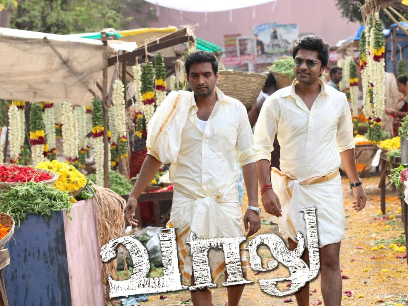 Vaalu Movie HD Wallpapers | Vaalu HD Movie Wallpapers Free Download ...