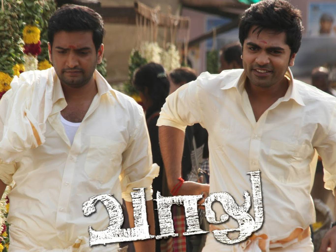 Vaalu Movie HD Wallpapers | Vaalu HD Movie Wallpapers Free Download ...
