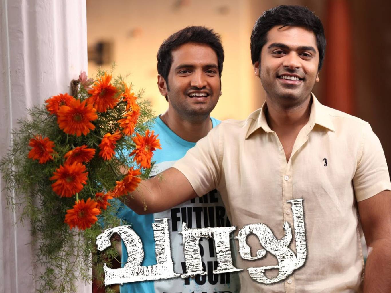 Vaalu Movie HD Wallpapers | Vaalu HD Movie Wallpapers Free Download ...