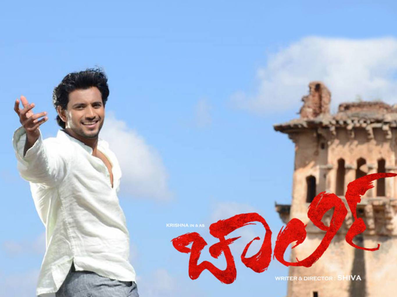 Charlie Movie HD Wallpapers | Charlie HD Movie Wallpapers Free Download ...