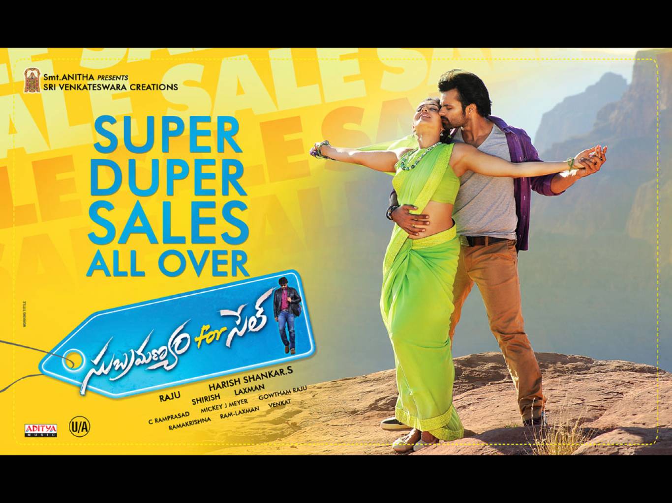 Subramanyam For Sale Movie HD Wallpapers | Subramanyam For Sale HD ...