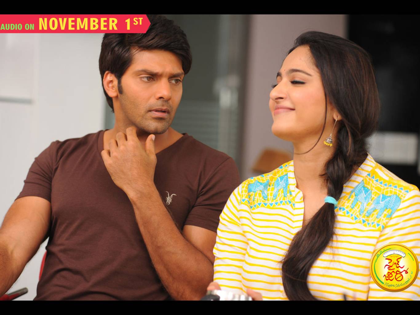 Size Zero Movie HD Wallpapers | Size Zero HD Movie Wallpapers Free ...