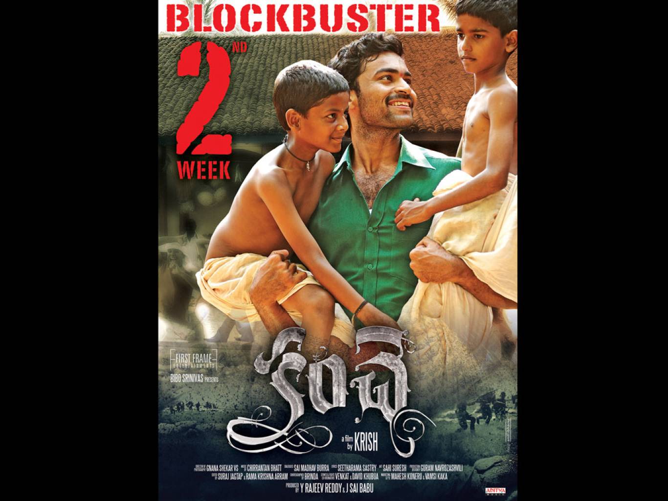 Kanche Movie HD Wallpapers | Kanche HD Movie Wallpapers Free Download ...