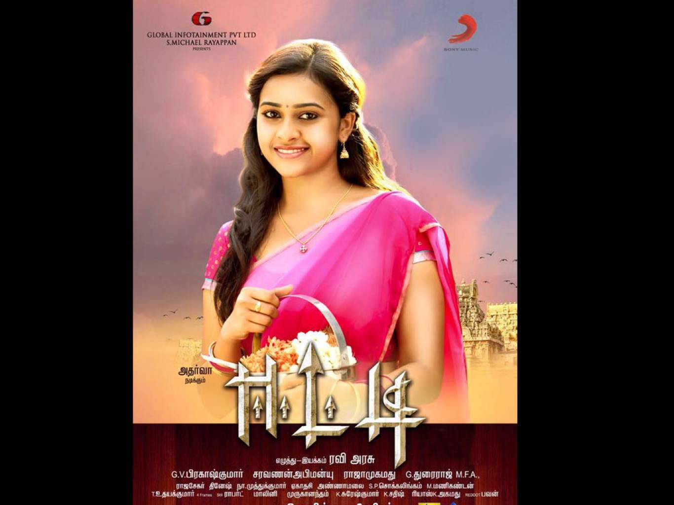 Eetti Movie HD Wallpapers | Eetti HD Movie Wallpapers Free Download ...