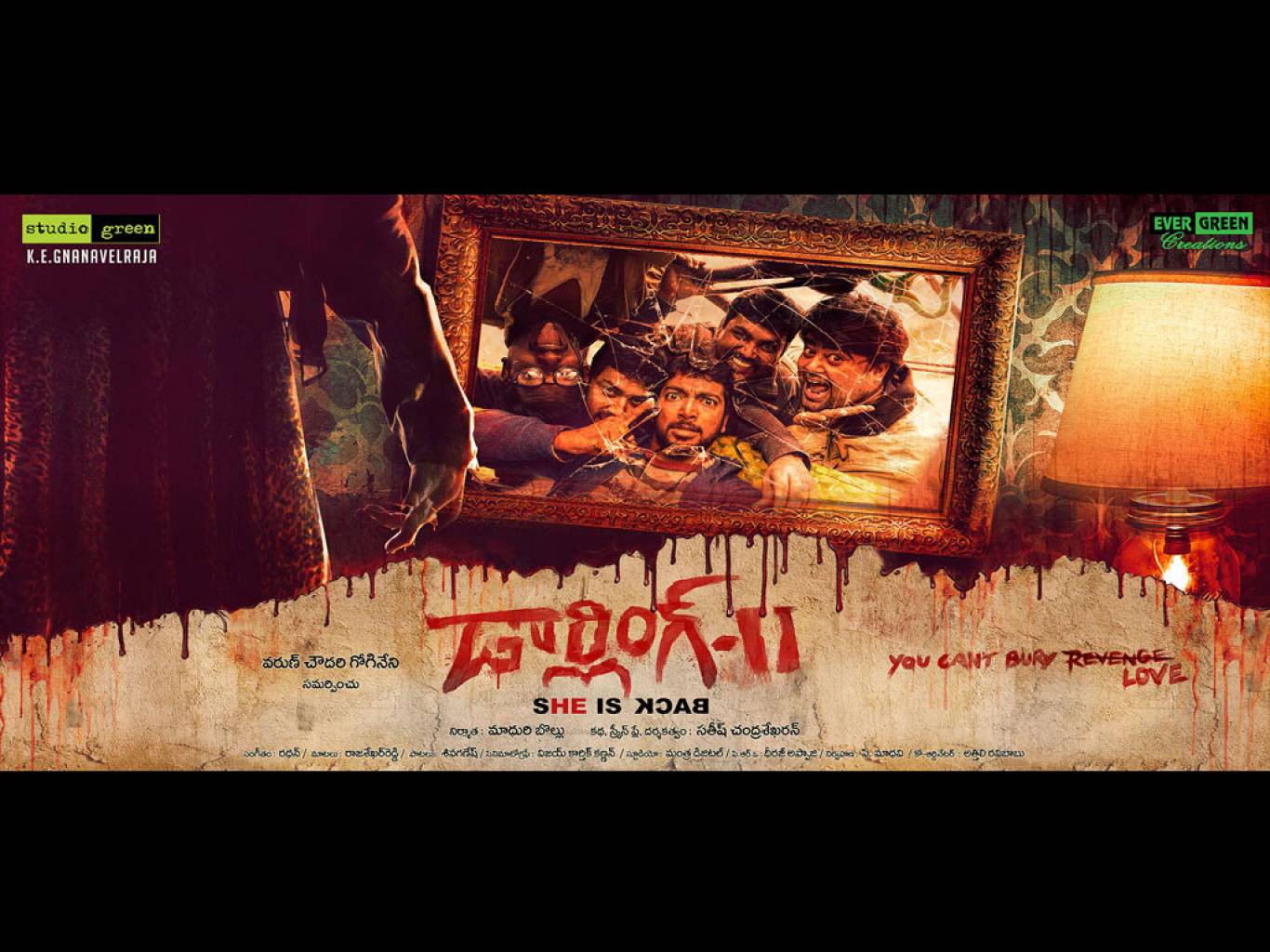 Darling 2 Movie HD Wallpapers | Darling 2 HD Movie Wallpapers Free ...