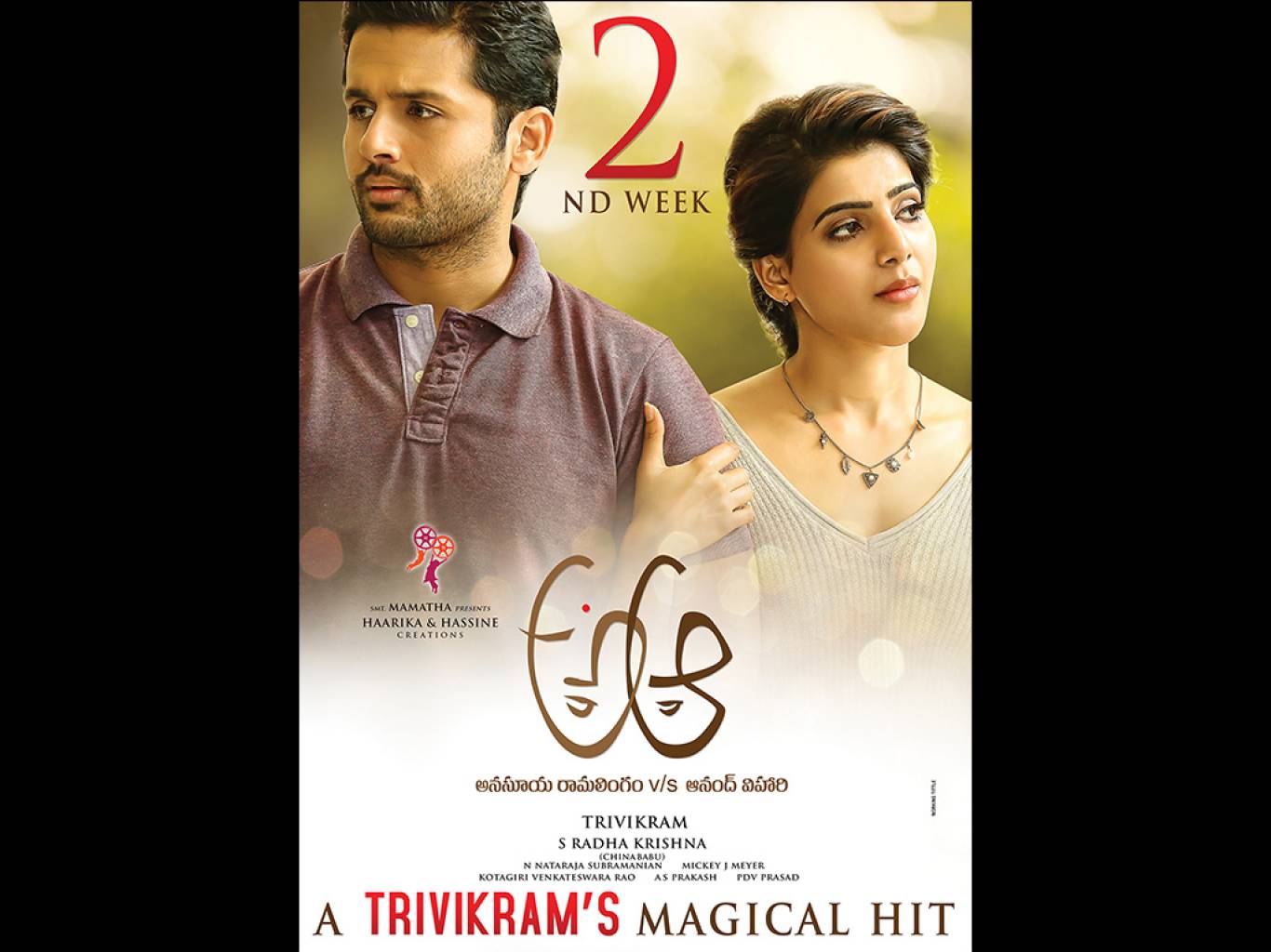 A AA Movie HD Wallpapers | A AA HD Movie Wallpapers Free Download ...