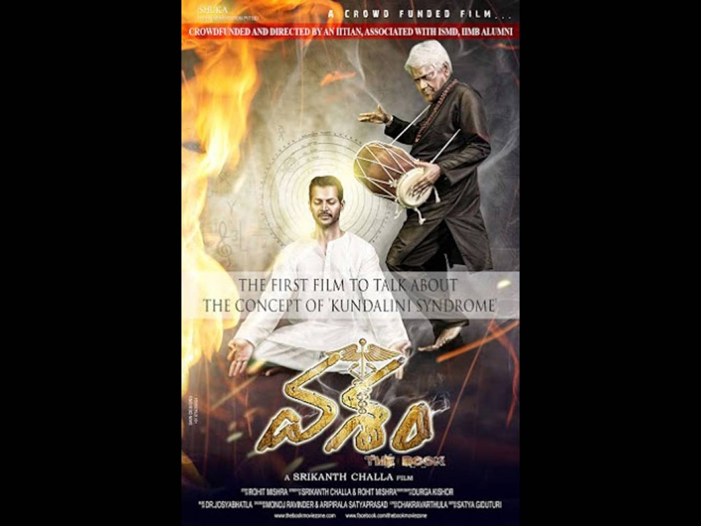 Vasham Movie HD Wallpapers | Vasham HD Movie Wallpapers Free Download ...