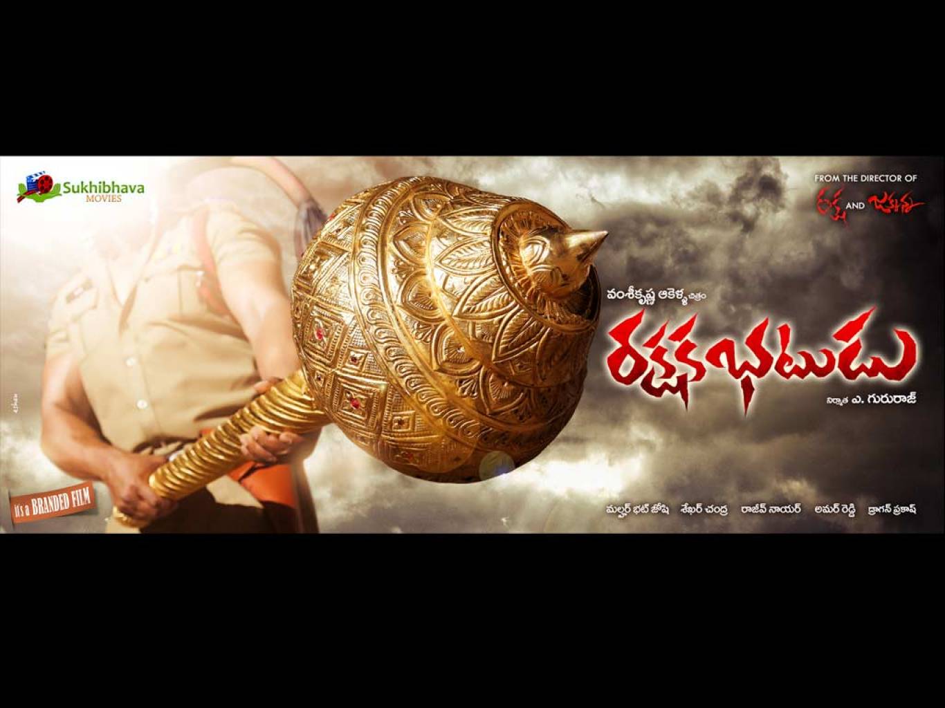 Rakshaka Bhatudu Movie HD Wallpapers | Rakshaka Bhatudu HD Movie ...