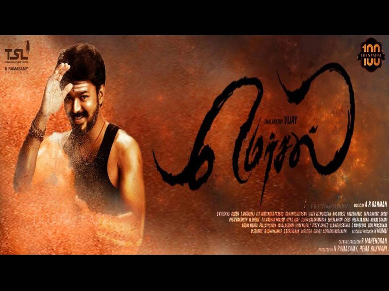 Mersal Movie HD Wallpapers | Mersal HD Movie Wallpapers Free Download ...