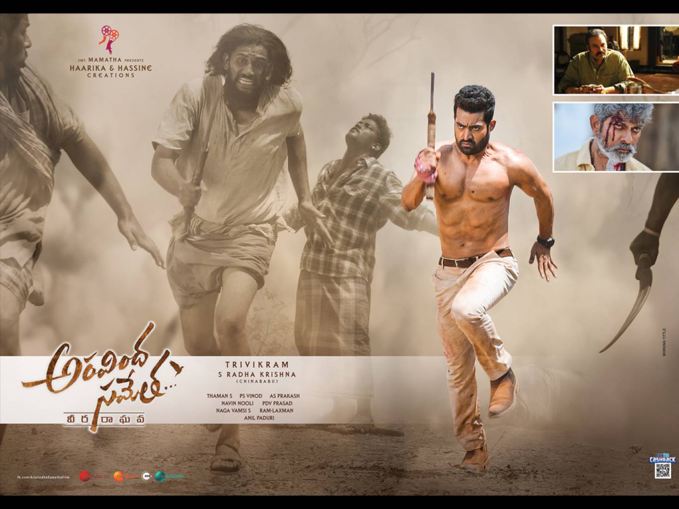 Aravinda Sametha Movie HD Wallpapers | Aravinda Sametha HD Movie ...