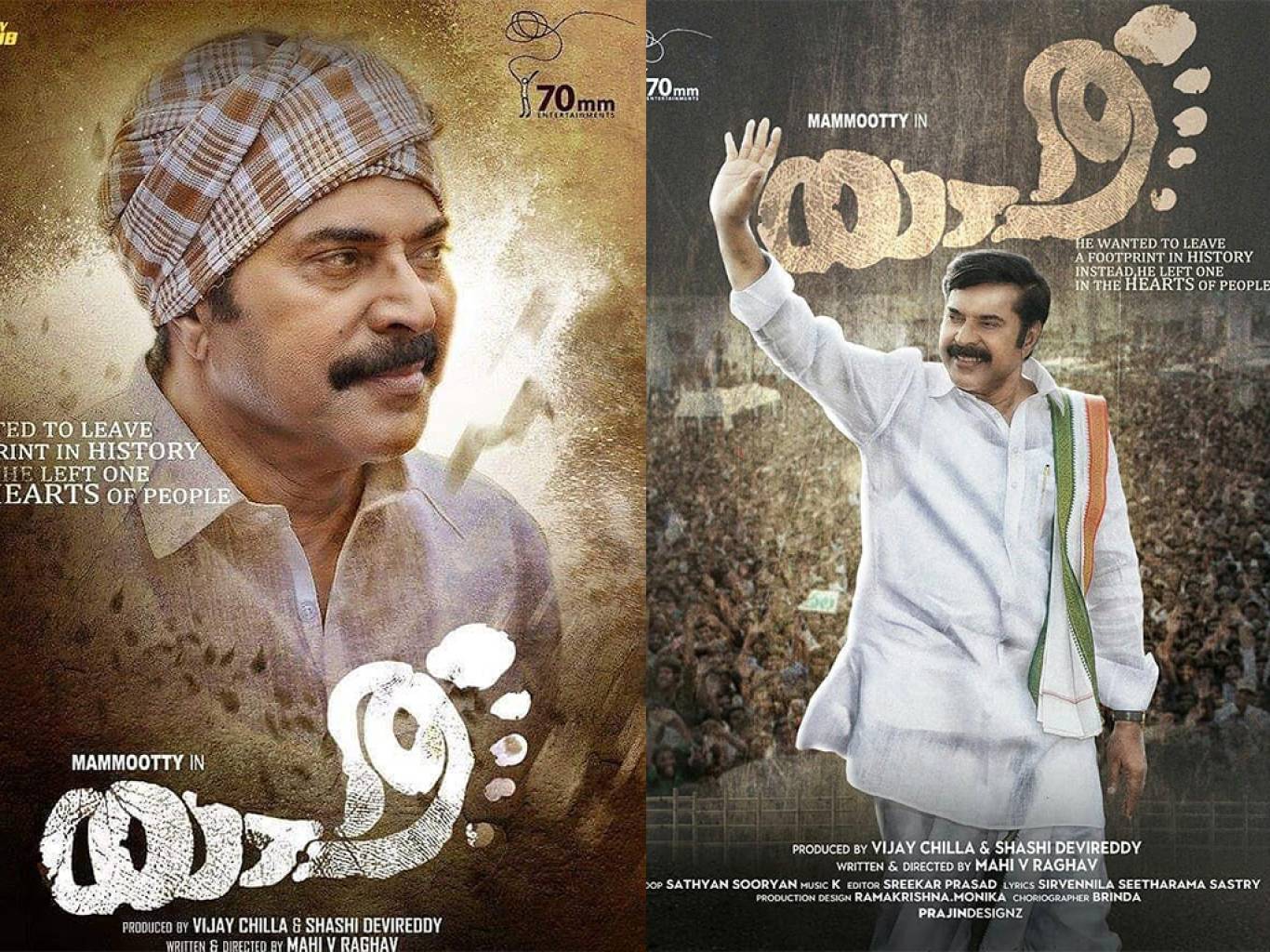 Yathra Movie HD Wallpapers | Yathra HD Movie Wallpapers Free Download ...