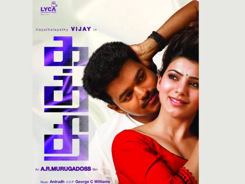 Vijay Kathi Wallpapers