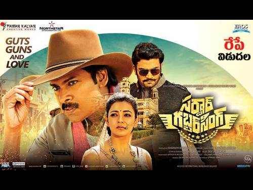 Gabbar Singh 2 Wallpapers