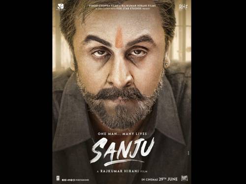 Sanju Logo Wallpaper