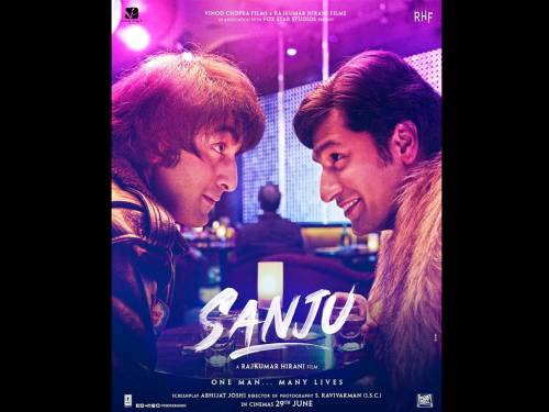 Sanju Logo Wallpaper